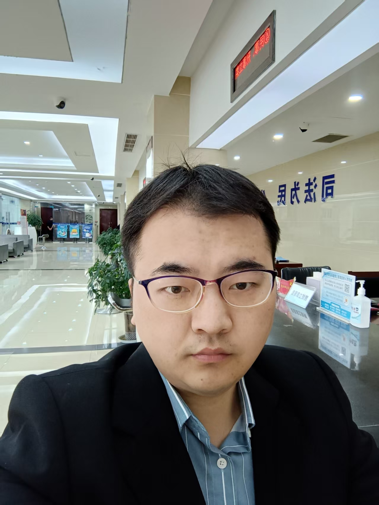 黄琪 博士-法学院